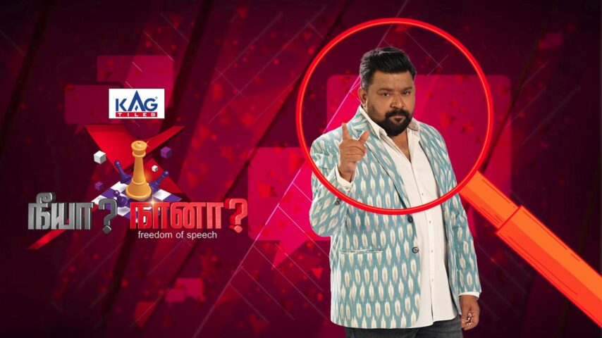 Neeya Naana 21-09-2025 Vijay Tv Show • TamilDhool