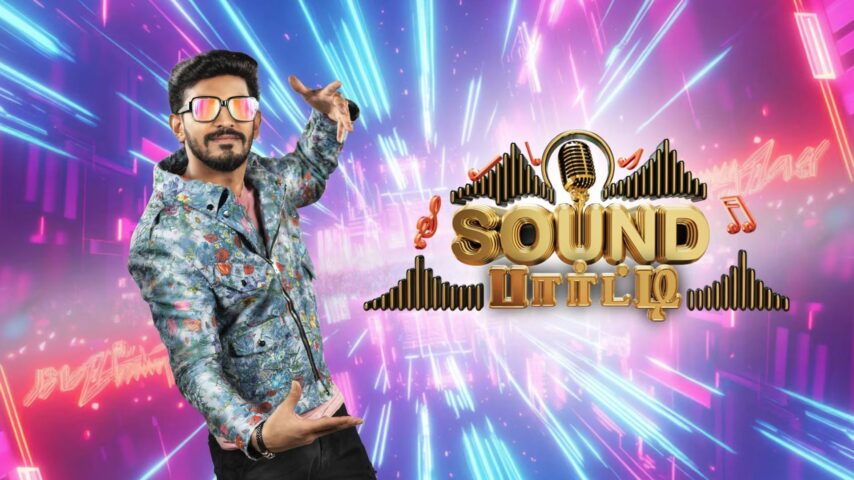 TamilDhool • Cool Collection of Tamil Serials & Shows